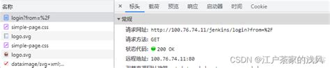Nginx 把post请求变为了get请求 Nginx转发get请求mob64ca13f30cc8的技术博客51cto博客