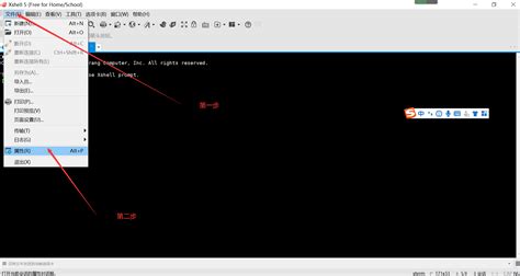 Xshell日志乱码修改编码格式以及日志显示页数设置xshell设置编码格式 Csdn博客