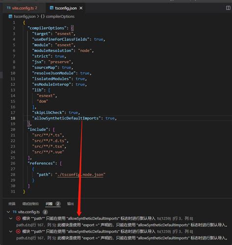 Vite 路径别名 配置 前端 大雄 博客园