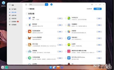 国产操作系统深度deepin上手体验，windows的最佳替代 知乎