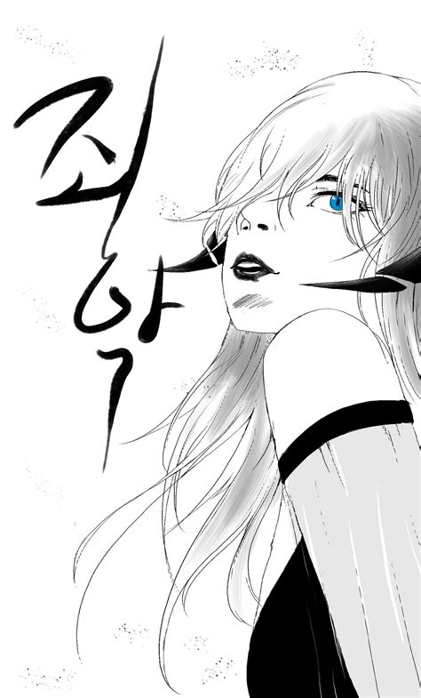 Devil By Doveteacher On Deviantart