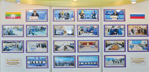 ၇၅ နှစ်မြောက် မြန်မာ ရုရှား သံတမန်ဆက်သွယ်ထူထောင်မှု အထိမ်းအမှတ် မြန်မာ