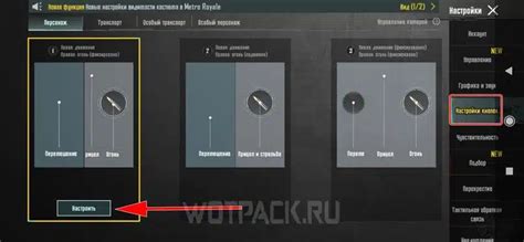Раскладка пальцев в Pubg Mobile коды на 3 4 5 6 пальцев