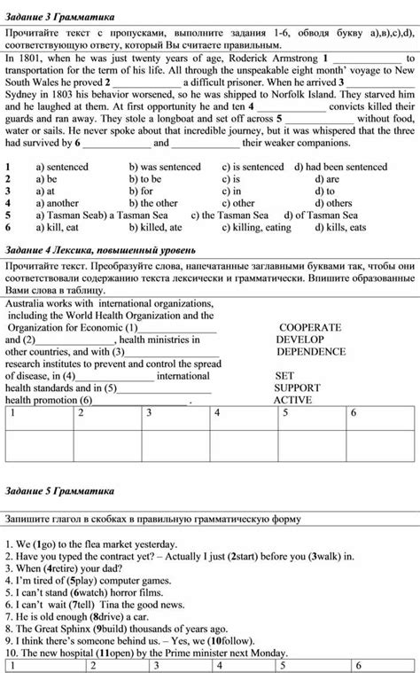 Промежуточная аттестация по английскому языку 11 класс «spotlight 11 Формат Docx Опубликовано