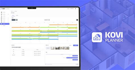 한국가상현실 Vr 인테리어 시공 관리툴 코비플래너 출시