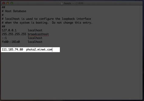 [mac] 修改mac下的hosts文件 梅問題．教學網