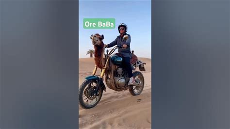 Shorts Ore Baba Video Youtube