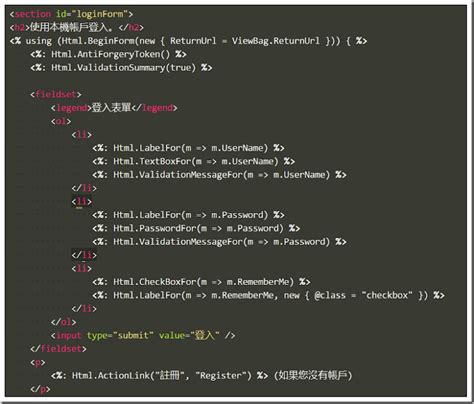 Mrkt 的程式學習筆記 給 Aspnet Mvc 初學者 兩種主要 View Engine 的對照