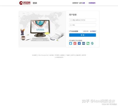 大一学生web前端静态网页——旅游网页设计与实现15页面 知乎