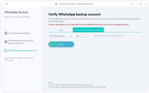 Передача резервное копирование и восстановление Whatsapp для Android Iphone Руководство по