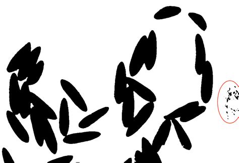 Removing Small Black Contours Unwanted Contours In Python Stack Overflow