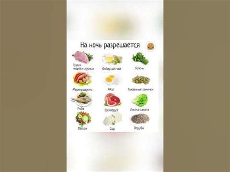 Разрешается есть - YouTube