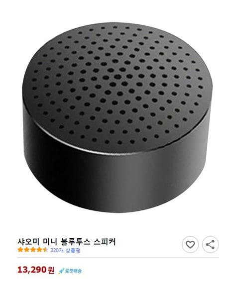 샤오미 미니 블루투스 스피커 제품 디자인 블루투스 스피커 블루투스