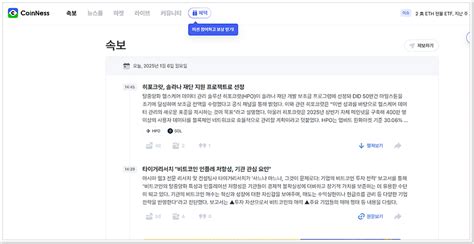 암호화폐 시장을 이해하고 투자 전략을 세우는 데 유용한 10가지 추천 사이트
