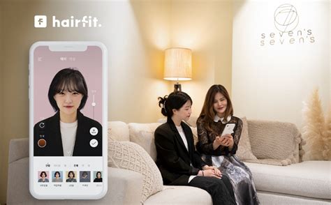 버츄어라이브 ‘헤어핏 Ar살롱 서비스 론칭 플래텀