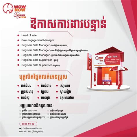National Employment Agency On Linkedin ចង់រកការងារ រេីសកម្លាំងពលកម្ម រួមគ្នាអនុវត្ត ៣កុំ ៣ការពារ