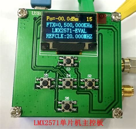 Low Phase Noise Low Power Consumption Internal Integration VCO PLL LMX Signal Source RF