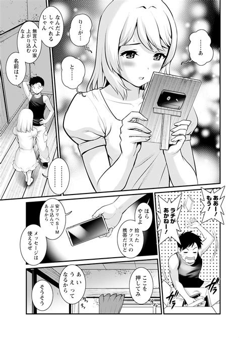 Genkai New Town Wa Mitsu No Aji Ch Page Nhentai Hentai Doujinshi And Manga