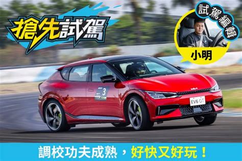 2024 Kia Ev6 Gt 價格車款介紹 8891汽車