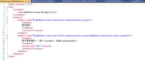 Abp Vnext 入坑分享 6完整接入swagger 二b方案程序员 博客园