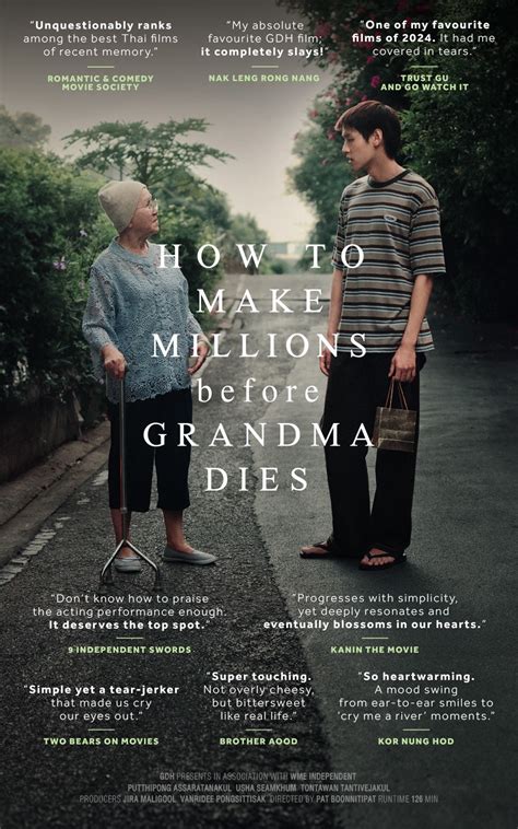 รวมโปสเตอร์ ‘หลานม่า เวอร์ชันโกอินเตอร์