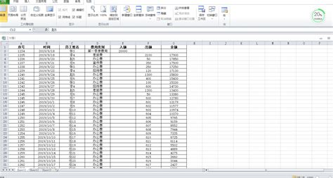 Excel冻结窗口excel解冻窗口 菜鸟学院