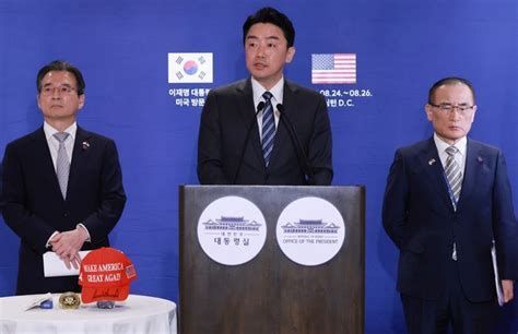 강훈식 와일스 비서실장 핫라인 트럼프 숙청 Sns에 막판 긴박한 소통 있었다