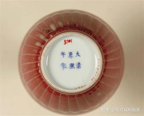 千年难烧一器的豇豆红精品藏品可送保利拍卖 知乎