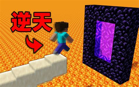 这是正常人能完成的操作 哔哩哔哩