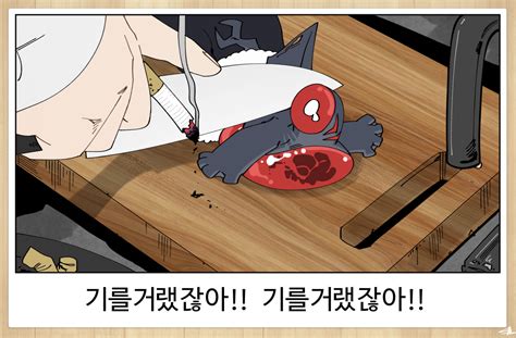 Force 4sk Force Headless Ichthys Ryoshu Project Moon Limbus Company Project Moon