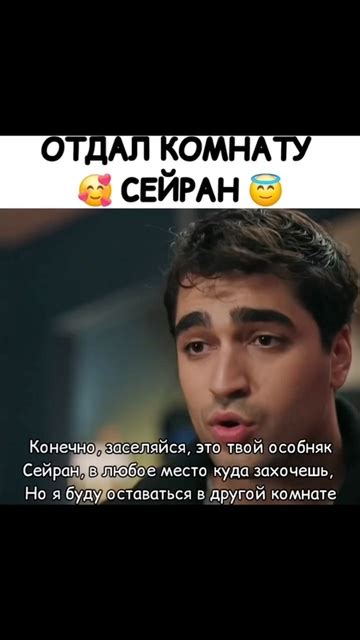 Клипы Турецкие страсти