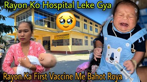 Rayon Ko Hospital Leke Gya Rayon Ka First Vaccine Lagana Pada 3 Bar💉