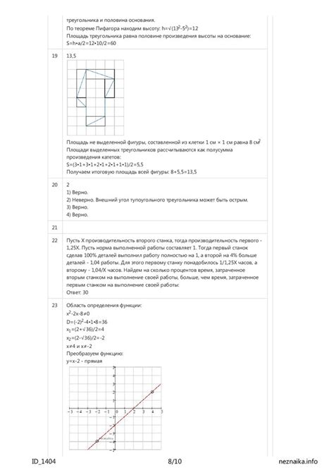 Последовательность цифр презентация онлайн