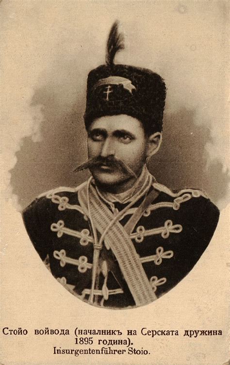 Войвода Стойо Костов Историята на България