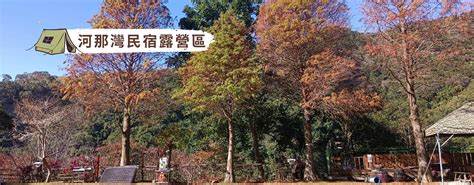 南投日月潭露營區推薦｜湖畔豪華懶人露營秘境 露營趣trip