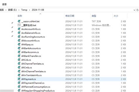 利用freesqlgenerator自动根据数据库表动态生成实体类 Wzwyc 博客园