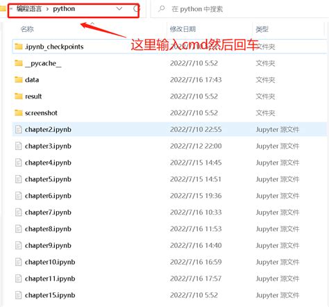Jupyter的基本使用及python教程分享python Jupyter Csdn博客 Jupyter的基本使用及python教程分享python Jupyter Csdn博客
