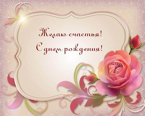 Поздравление с юбилеем женщине в прозе 71 фото