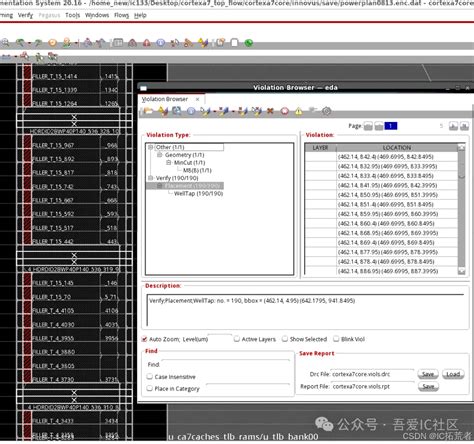 数字ic后端培训教程之数字ic后端设计实现必须搞懂的5个问题数字后端培训 Csdn博客
