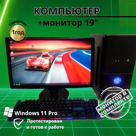 Купить компьютер Компьютерс для учебы и игр intel 4 ядра 4 гиг ...