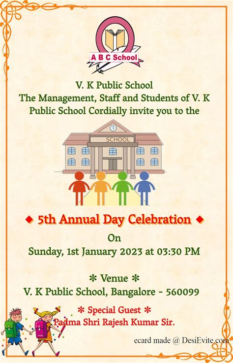 School Annual Day Function Invitation Card
