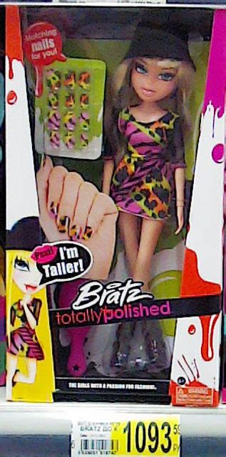 Куклы Монстр Хай в Ашане