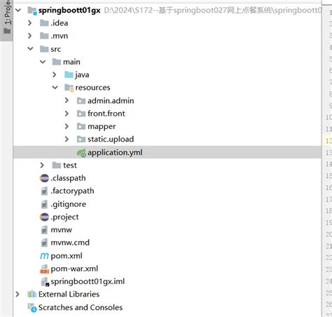 Java毕业设计 基于springboot 的网上点餐系统 Csdn博客