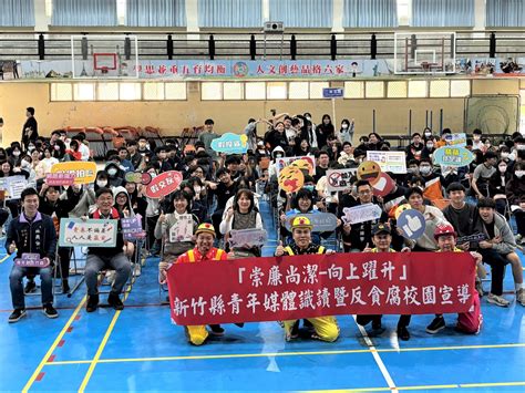 社群網路時代打擊假訊息 竹縣加強校園媒體識讀與反貪宣導 Enn台灣電報