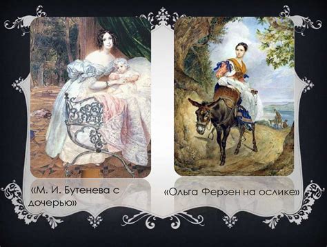 Акварельная живопись в творчестве К П Брюллова презентация онлайн