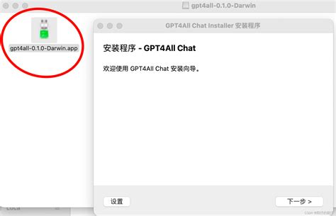 玩转 Gpt4all Csdn博客 玩转 Gpt4all Csdn博客