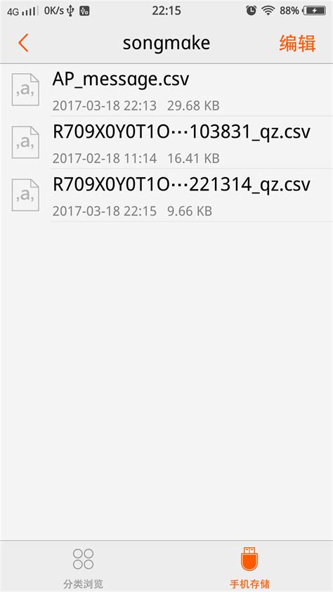 基于仿射传播聚类和最近邻算法的wifi室内定位源码，采集java，c ，定位matlab 如何使用matlab仿真wifi信号在室内的传播 csdn博客