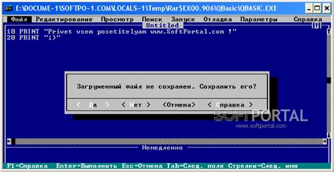Microsoft Quickbasic Qbasic скачать бесплатно Microsoft Quickbasic