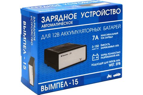 Зарядное устройство Вымпел Вымпел-15 автомат, 7А, 12В 2054 - выгодная ...