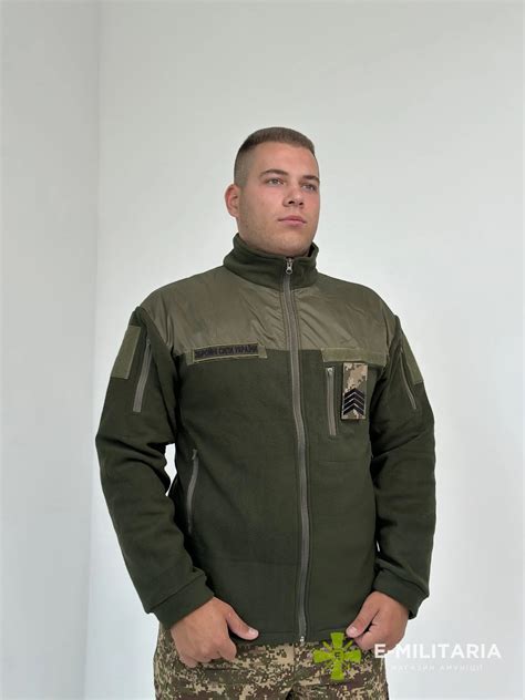 Фліска ЗСУ олива Militaria